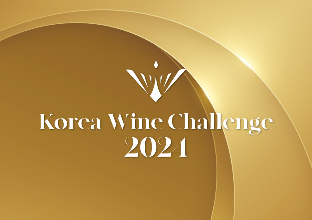 Korea Wine Challenge 2024 결과 발표 - winereview